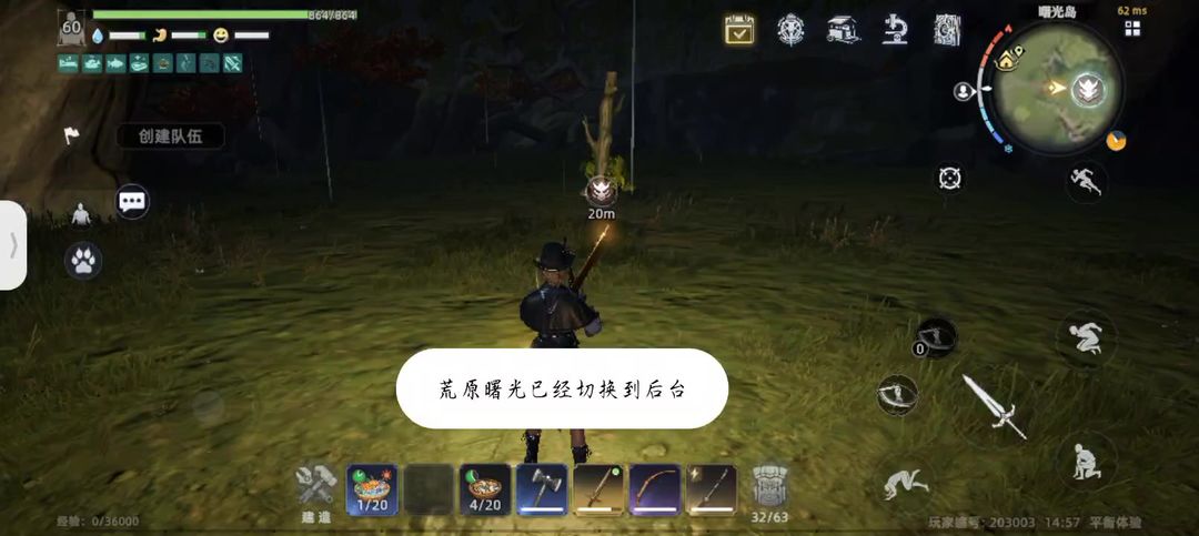 坦克大剑 荒原曙光综合讨论 Taptap 荒原曙光论坛